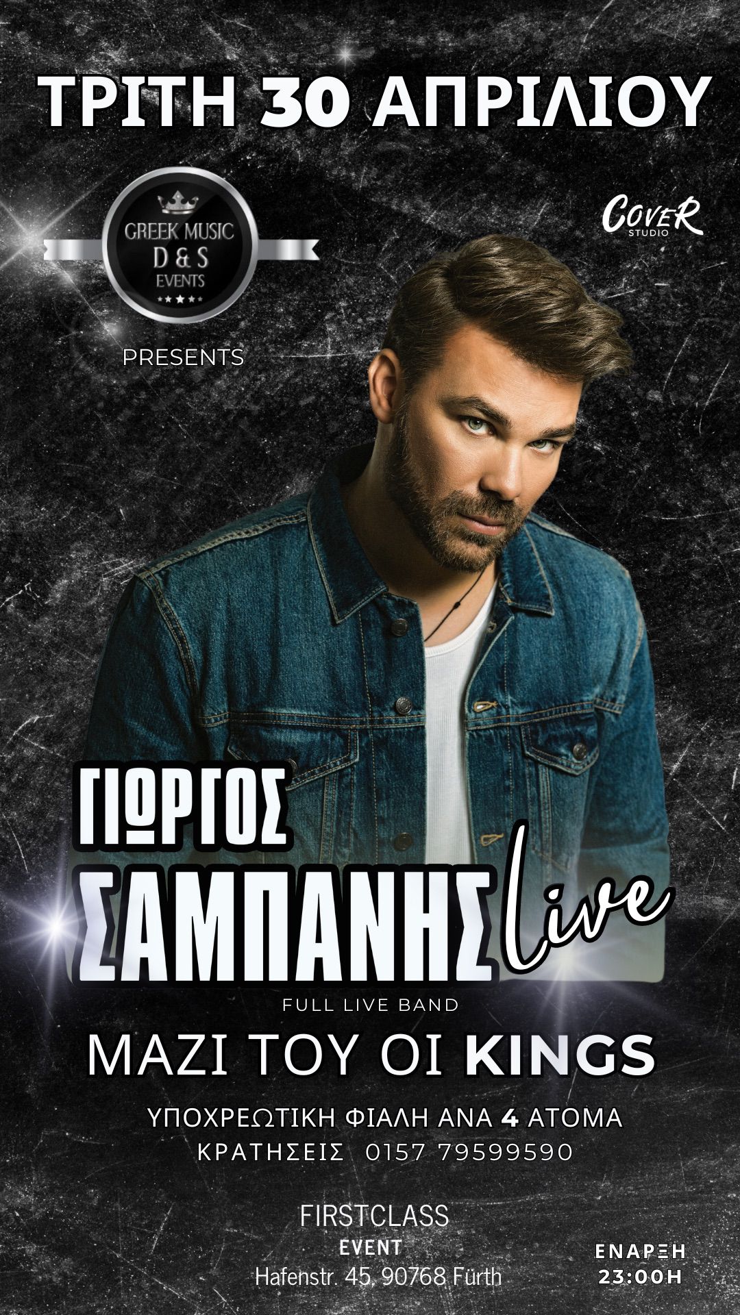 Veranstaltungen Archiv - EVENTLOKATION | FÜRTH | FIRST CLASS EVENT HOTEL